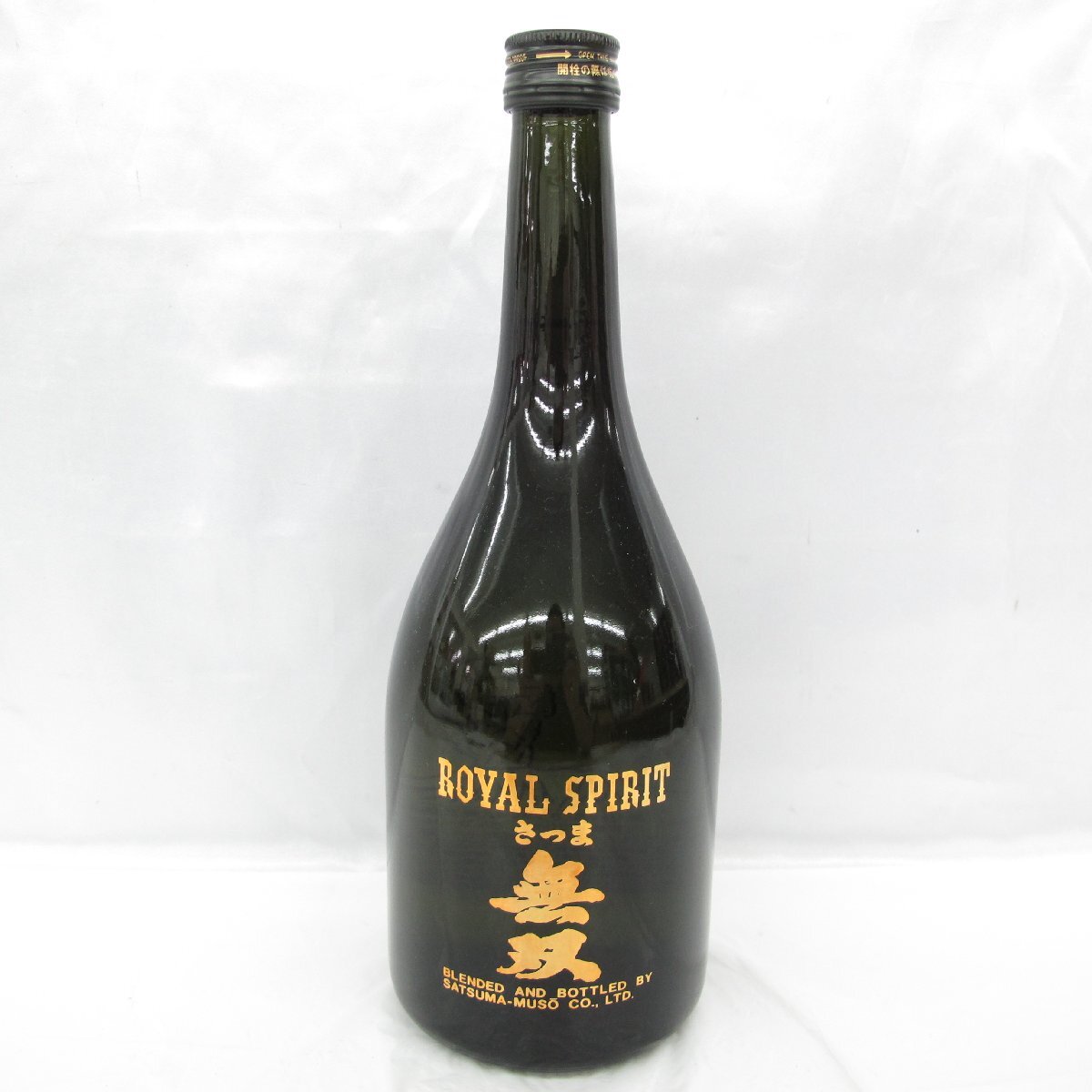 Yahoo!オークション - 1円～ 【未開栓】さつま無双 ロイヤルスピリット...