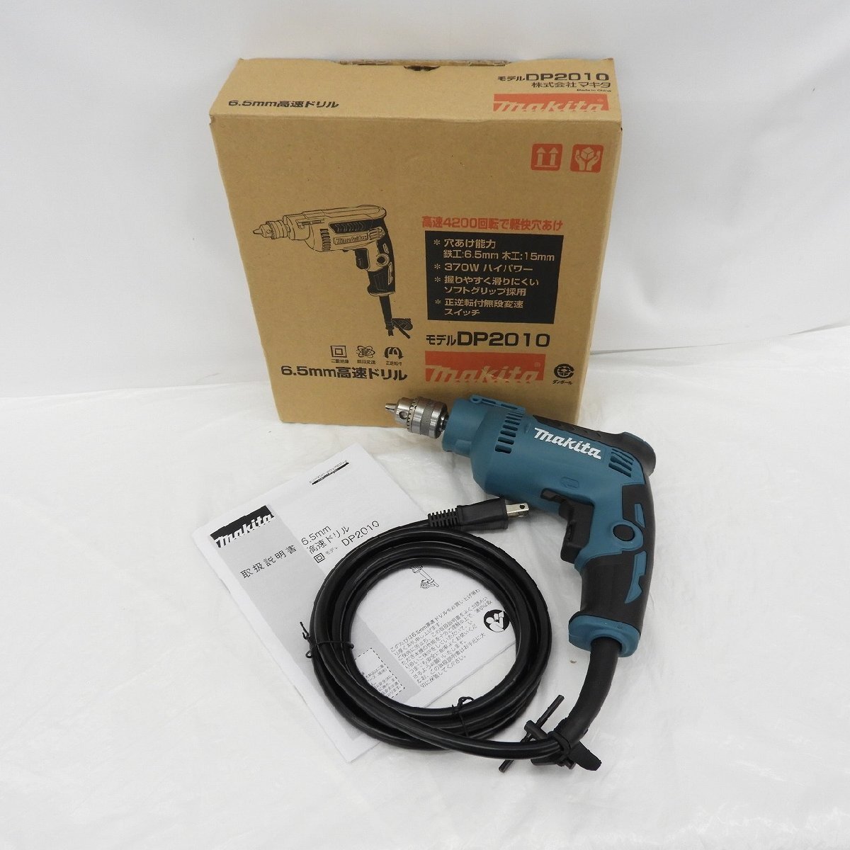 Yahoo!オークション - 【美品】makita マキタ 6.5mm 高速ドリル DP20...