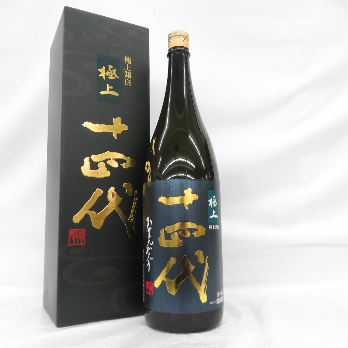 未開栓 十四代 極上諸白 純米大吟醸 生詰 日本酒 1800ml 15% 製造年月：2024年9月 箱付 11668846 0929(東北)｜売買されたオークション情報、yahooの商品情報を ...