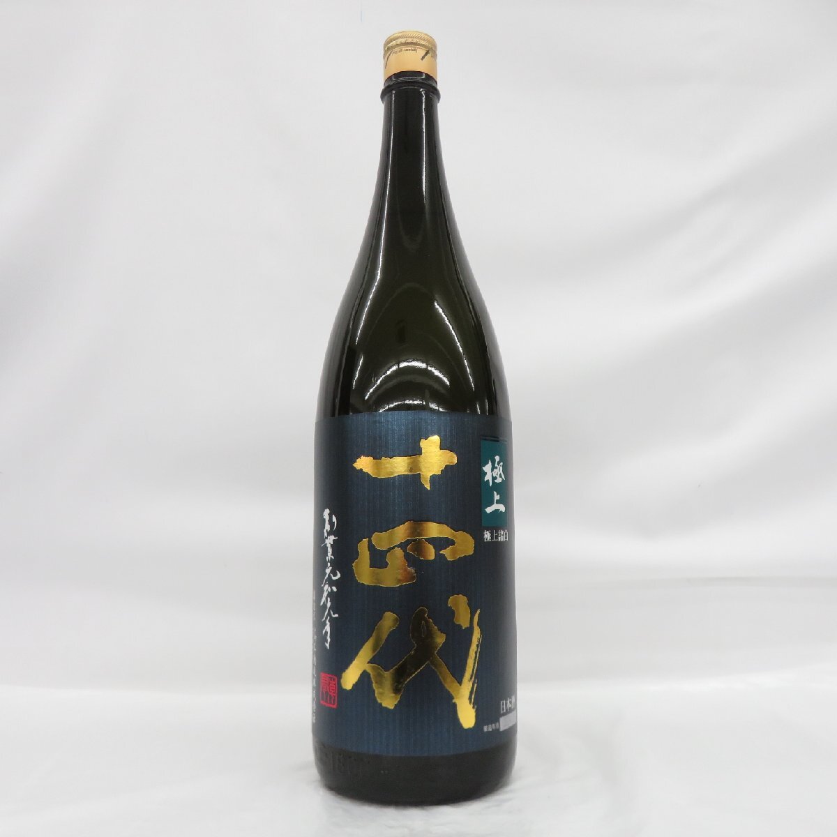 未開栓 十四代 極上諸白 純米大吟醸 生詰 日本酒 1800ml 15% 製造年月：2024年9月 箱付 11668846 0929(東北)｜売買されたオークション情報、yahooの商品情報を ...