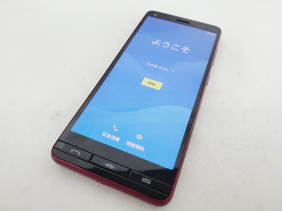 品 au by KDDI エーユー スマートフォン 京セラ BASIO4 KYV47 ワインレッド 判定 SIMロック解除済 989122936 0928(Android)｜売買された ...