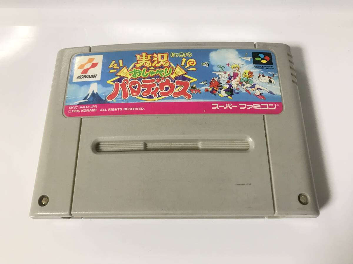 Yahoo!オークション - SFC スーパーファミコン 実況おしゃべりパロディ...