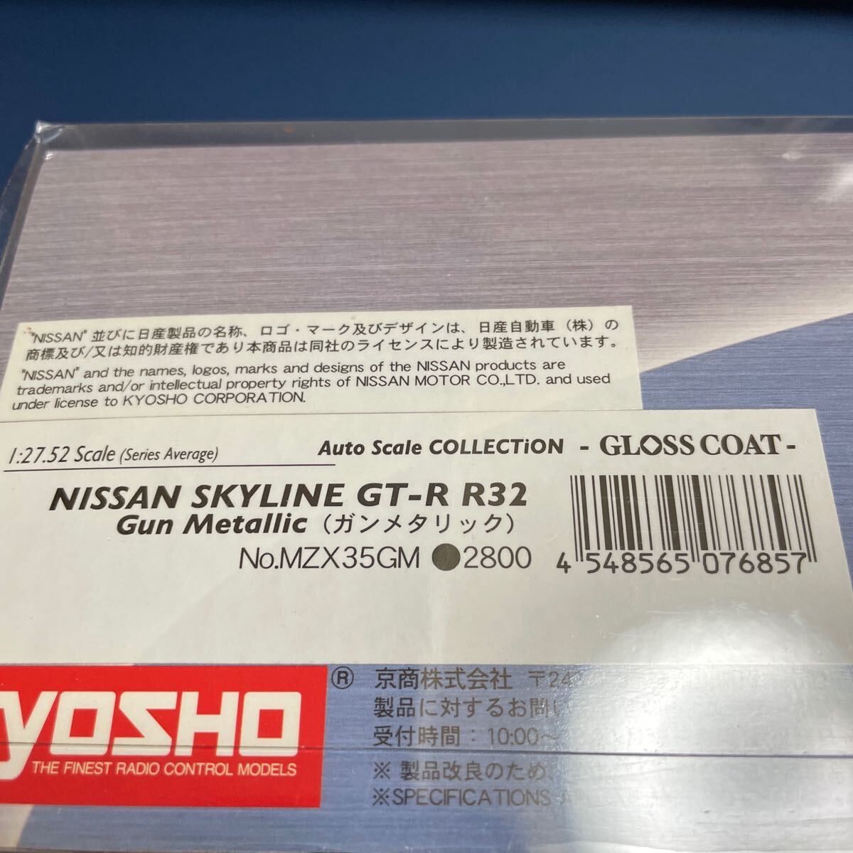 Yahoo!オークション - 京商 ミニッツ ニッサン スカイライン GT-R R32 ...