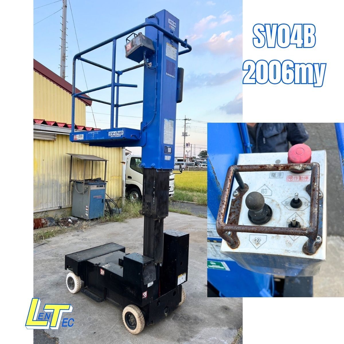 破格埼玉発 高所作業車 アイチコーポレーション SV04B 2006年 高さ3.8m(その他)｜売買されたオークション情報、yahooの商品情報をアーカイブ公開 - オークファン（aucfan ...