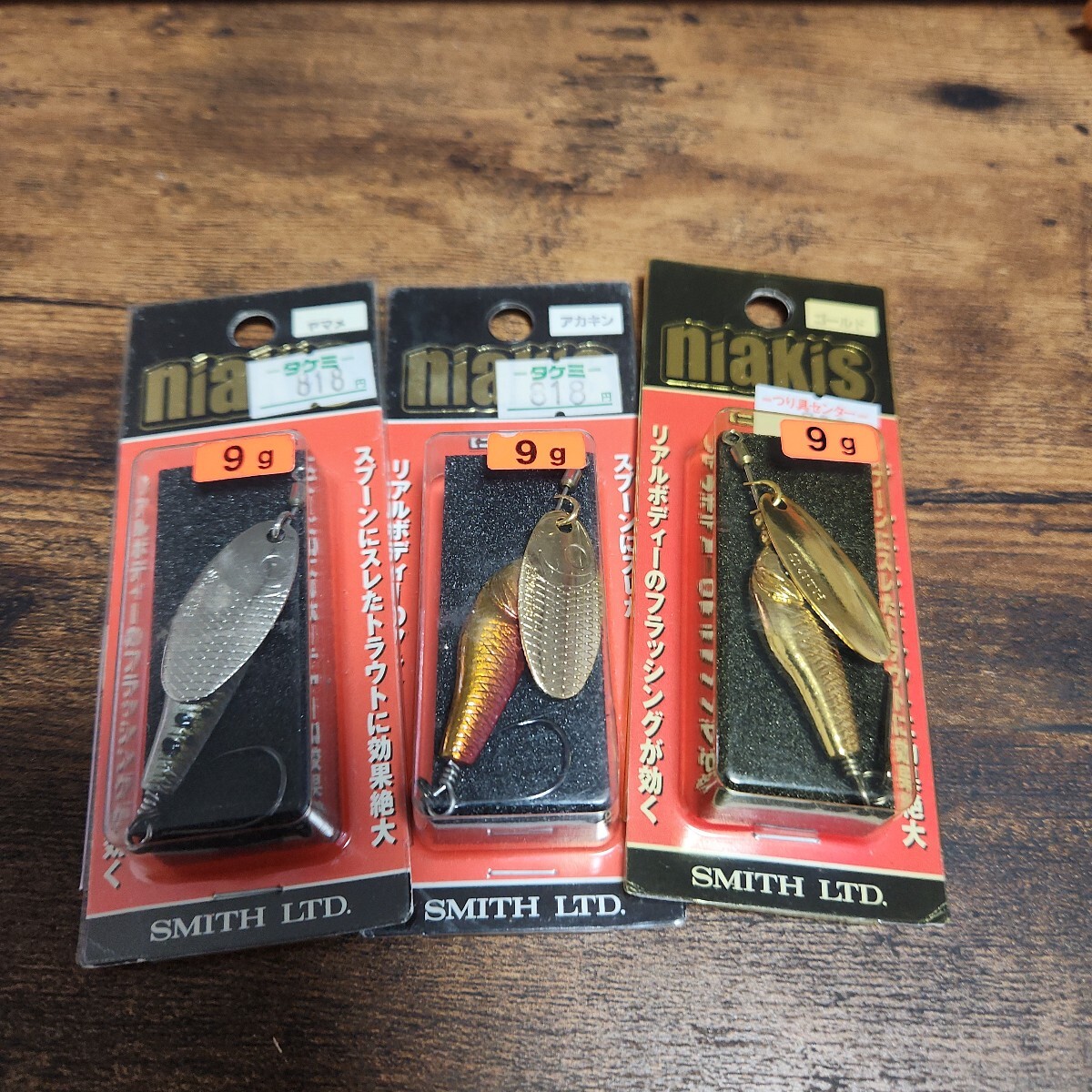 Yahoo!オークション - 未使用 ニアキス 9g 3個セット売り