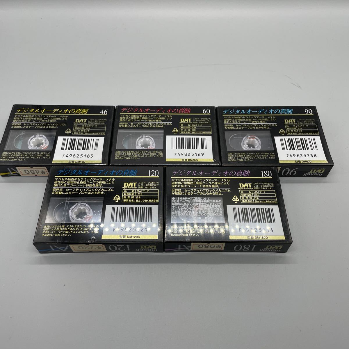 Yahoo!オークション - 未使用 マクセル maxell DAT テープ DM46D 5本 D...