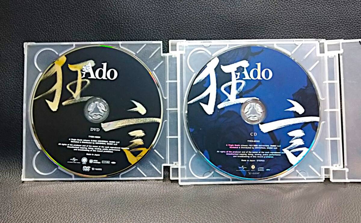 Yahoo!オークション - 美品・即決・送料無料 Ado 狂言 CD＆DVD（本体の...
