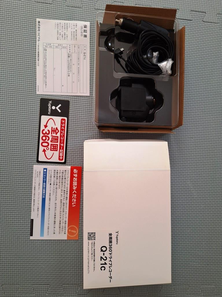 Yahoo!オークション - ユピテル ドライブレコーダー Q-21C 全周囲360°