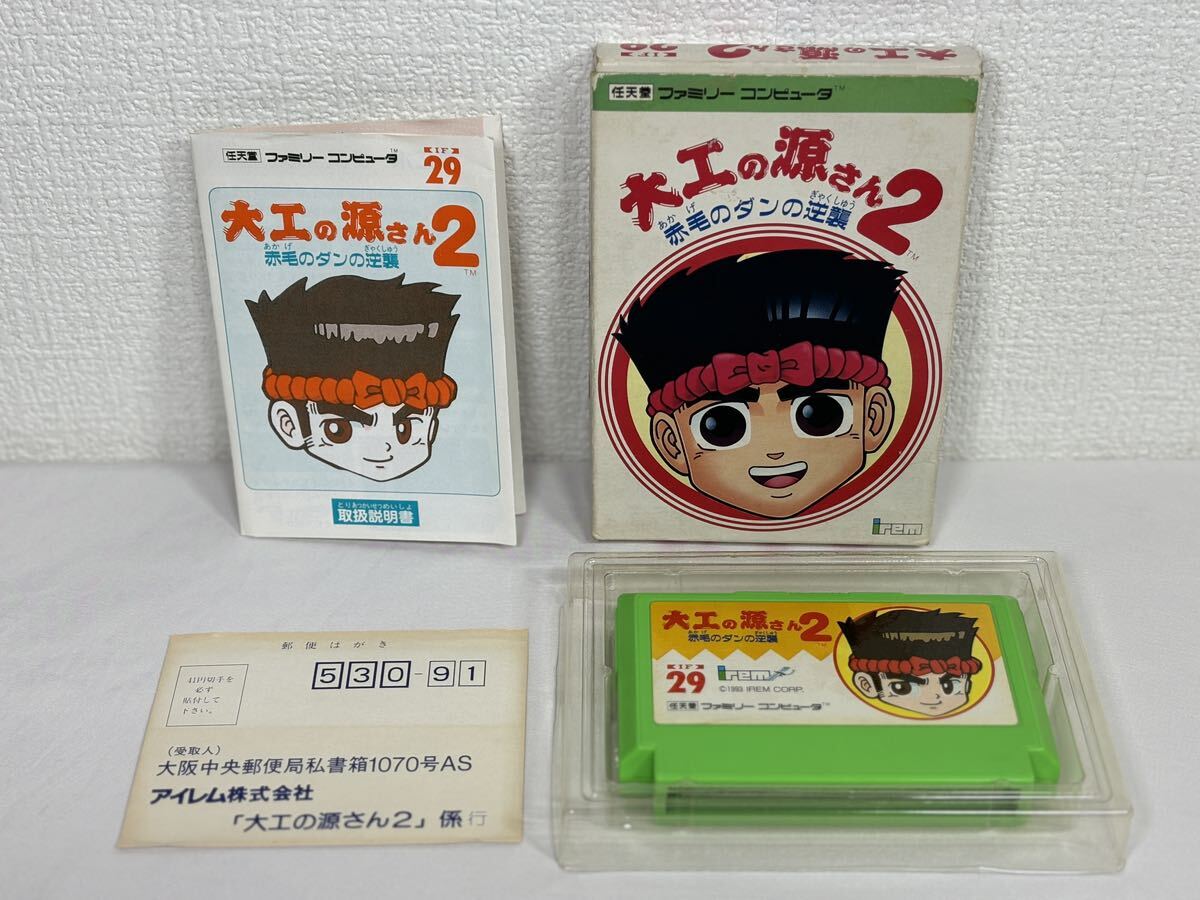 Yahoo!オークション - FC【大工の源さん2 赤毛のダンの逆襲】箱 ハガキ...