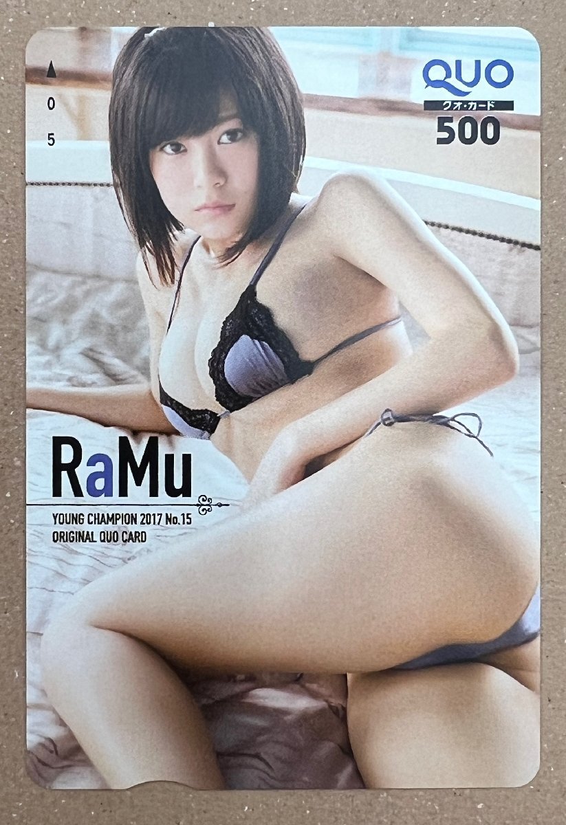 Yahoo!オークション - RaMu ラム クオカード 500円 ヤングチャンピオン
