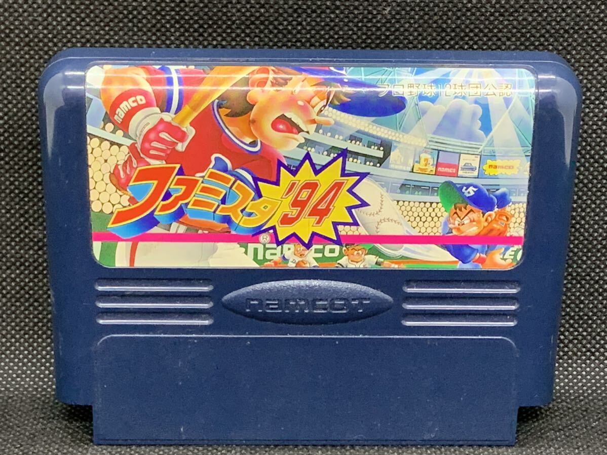 Yahoo!オークション - FC ファミコン ファミスタ94