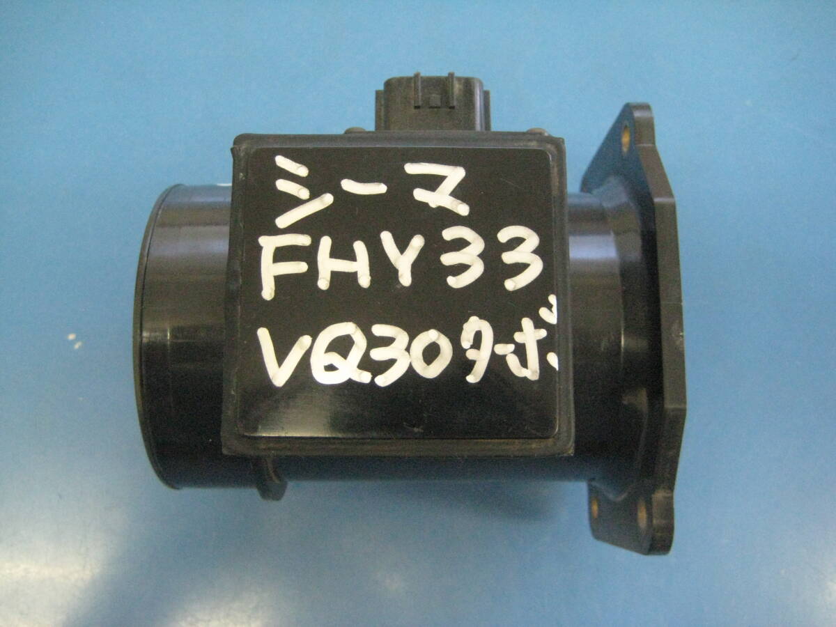 Yahoo!オークション - 送料無料 シーマ Y33 FHY33 VQ30DET ターボ エ...