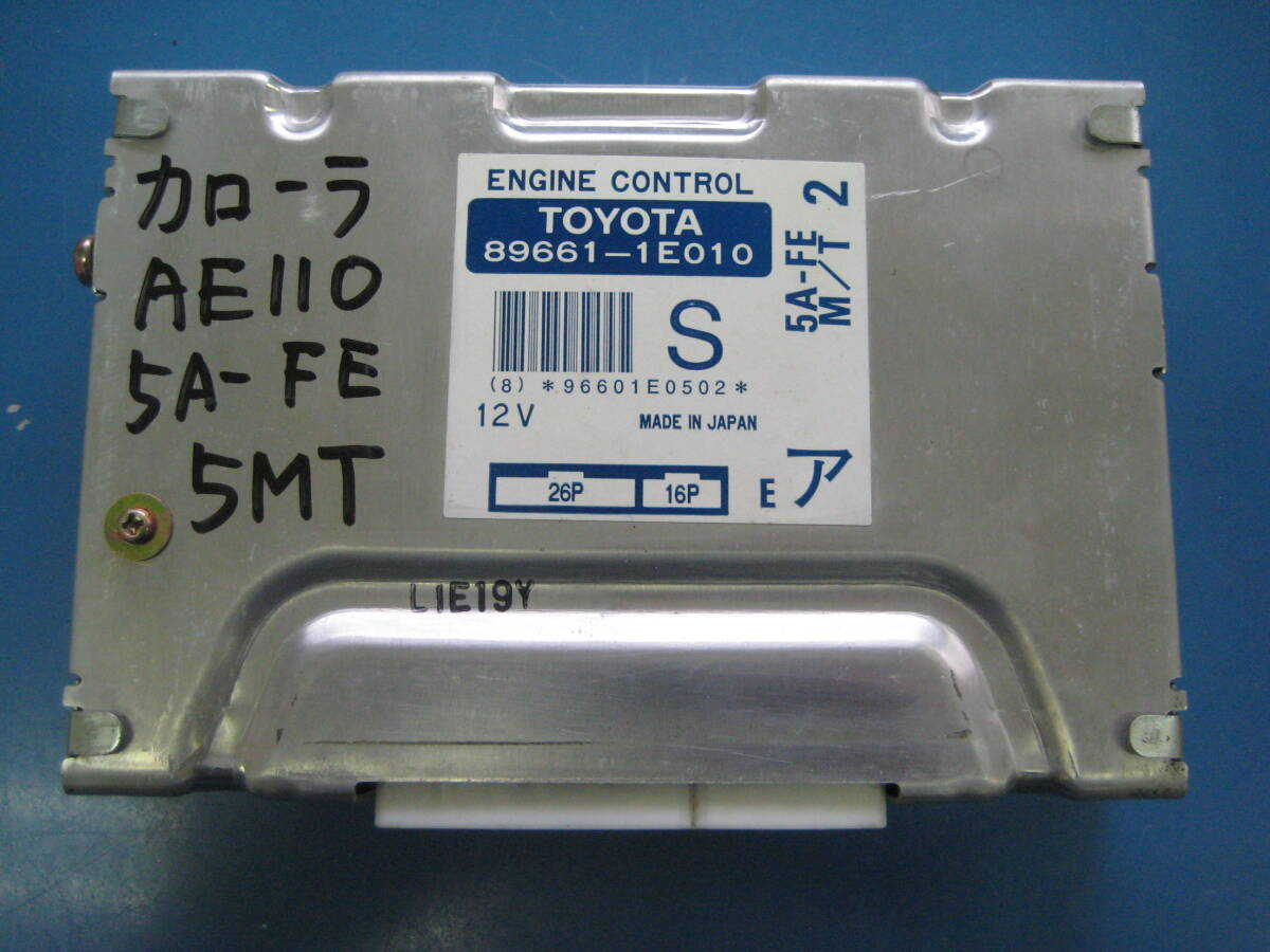 Yahoo!オークション - 送料無料 AE110 カローラ 5A-FE 5MT エンジン ...
