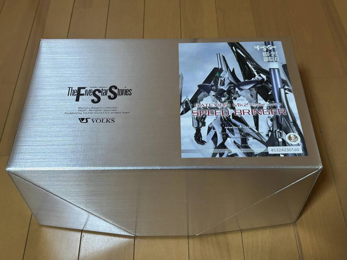 Yahoo!オークション - FSS HSGK ゲートシオンマーク2 スピード・ブリ...