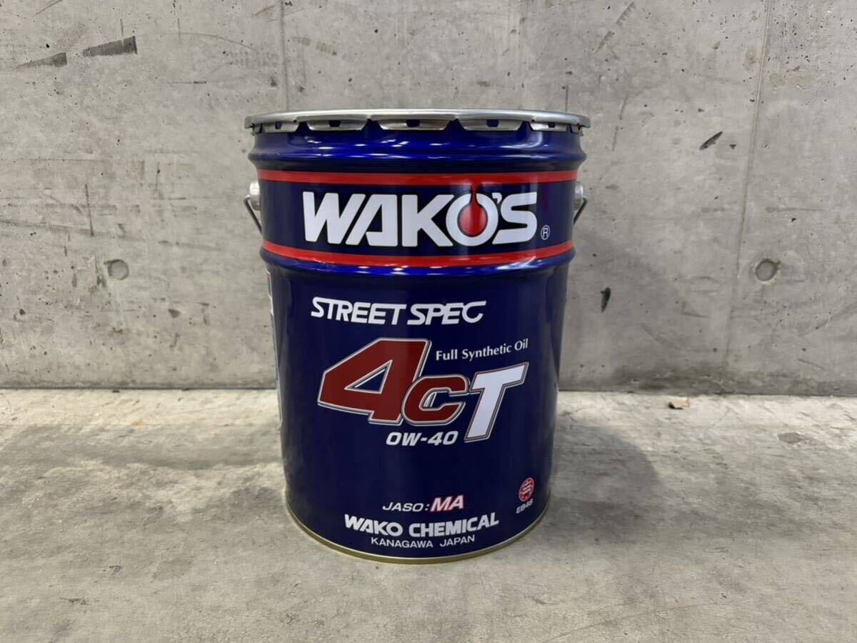 Yahoo!オークション - ワコーズ WAKO’S 4CT-40 0W40 20L ペール缶 EB4...