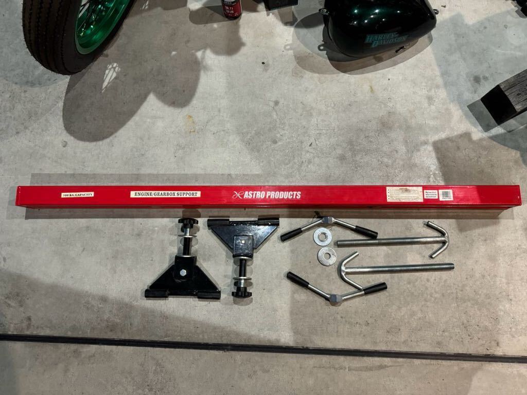 Yahoo!オークション - アストロプロダクツ エンジンハンガー 500K