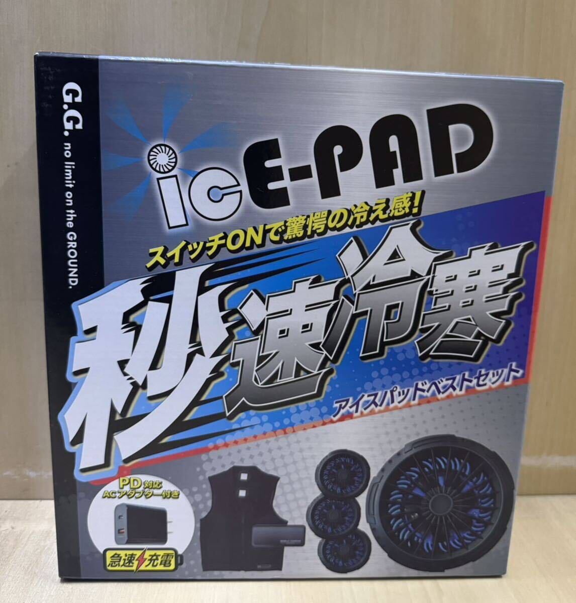 Yahoo!オークション - SOWA 桑和 13109 アイスパッドベストセット 秒速...