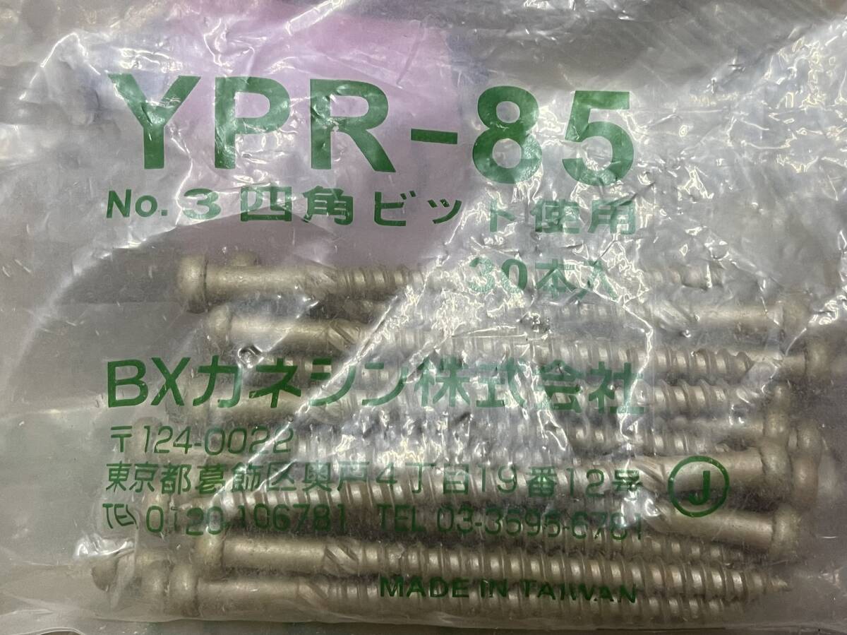 Yahoo!オークション - BXカネシン スリムヘビー10 50個