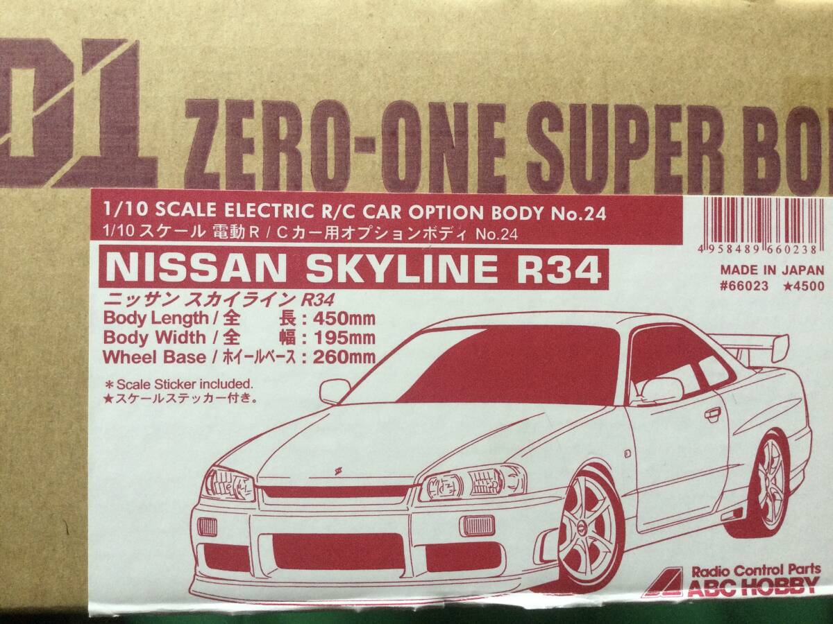 Yahoo!オークション - ABC HOBBY 01 SUPERBODY ニッサン スカイライン...