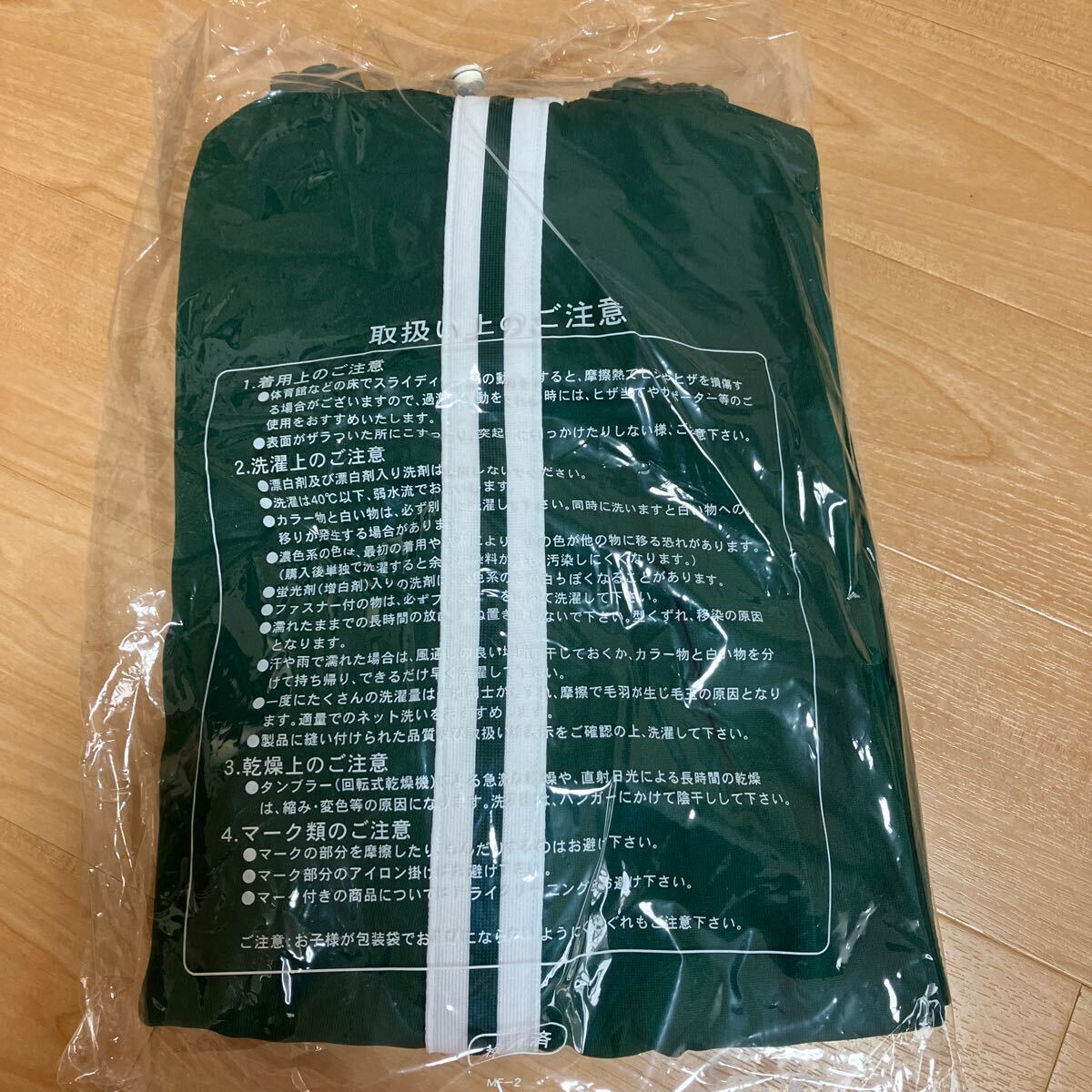 Yahoo!オークション - 【S/S】スクールジャージ上下セット【学校指定_...