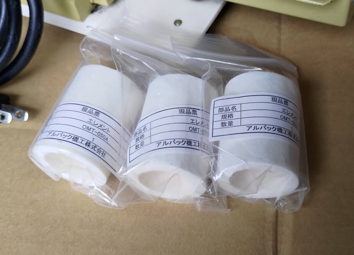 Yahoo!オークション - アルバック機工 ULVAC 耐食油回転真空ポンプ GCD...