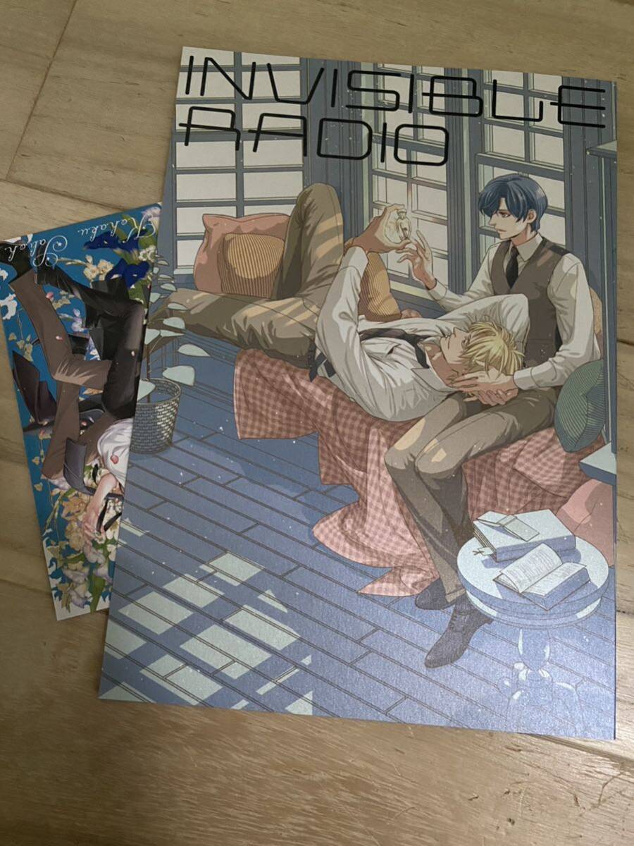 Yahoo!オークション - J56 J庭 Jガーデン56 新刊 稲荷家房之介 琥珀茶...