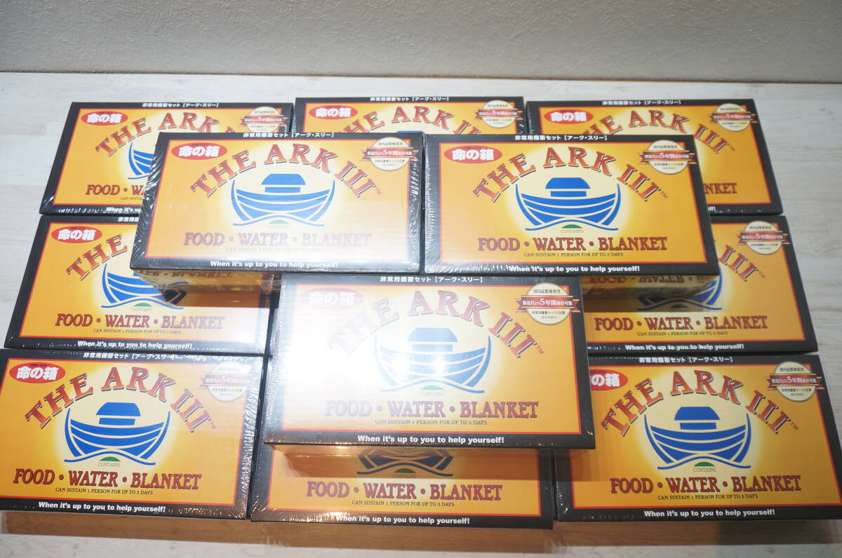 Yahoo!オークション - 【Z312-1.O】命の箱 THE ARK III アークスリー 1...