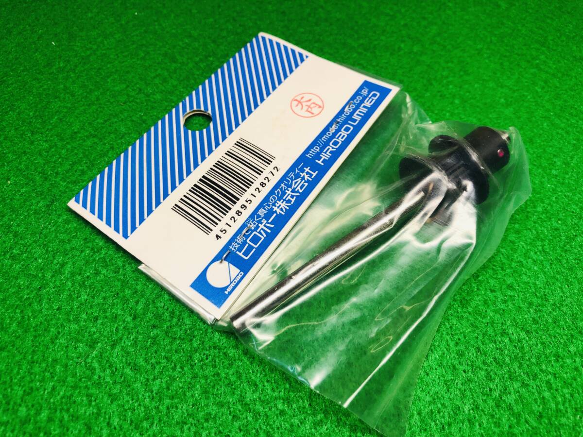 Yahoo!オークション - 285 HIROBO 0412-145 SD テールプーリー16Tシャ...