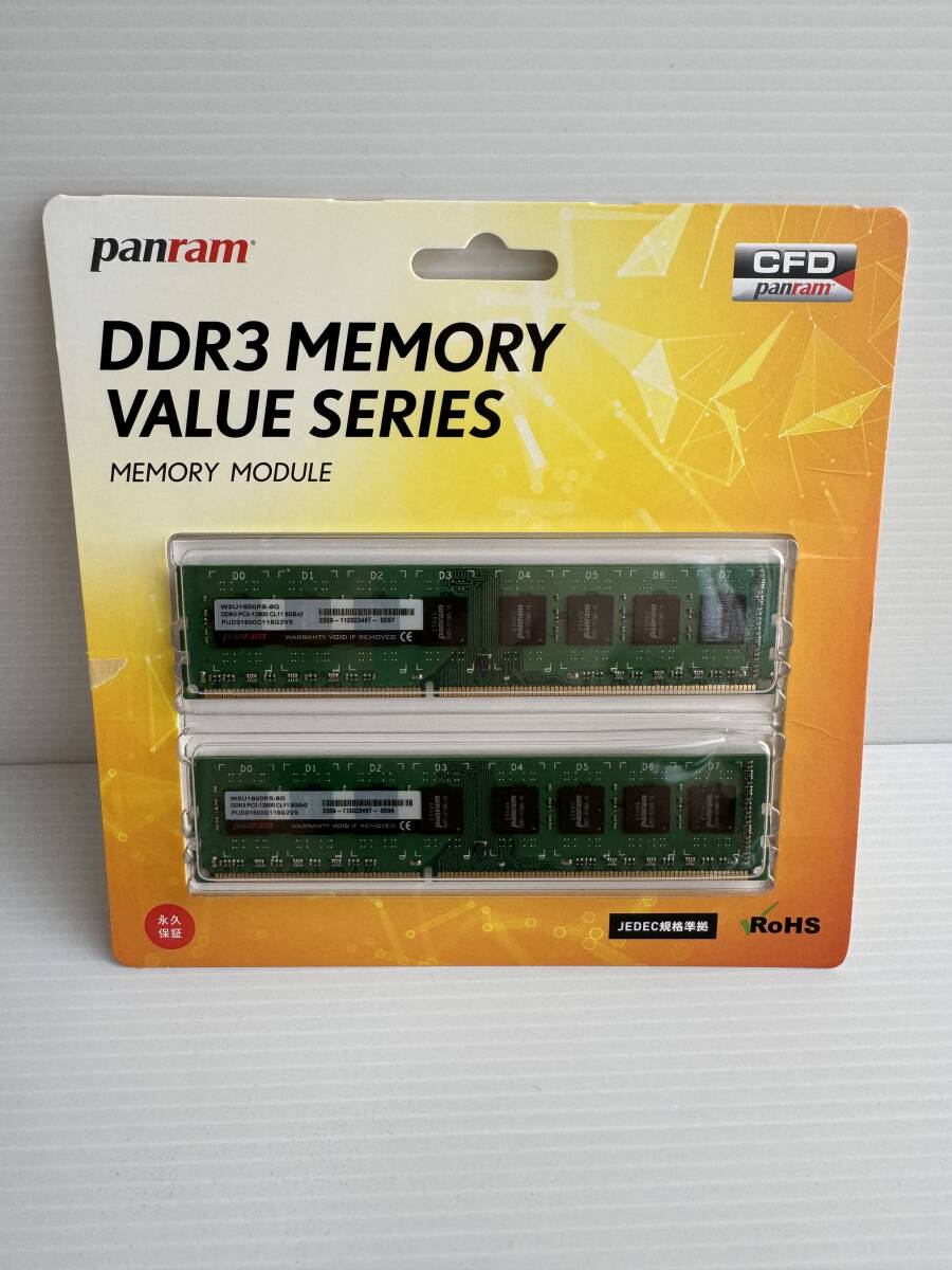 Yahoo!オークション - 【動作確認済み】panram メモリ DDR3 PC3-12800 ...