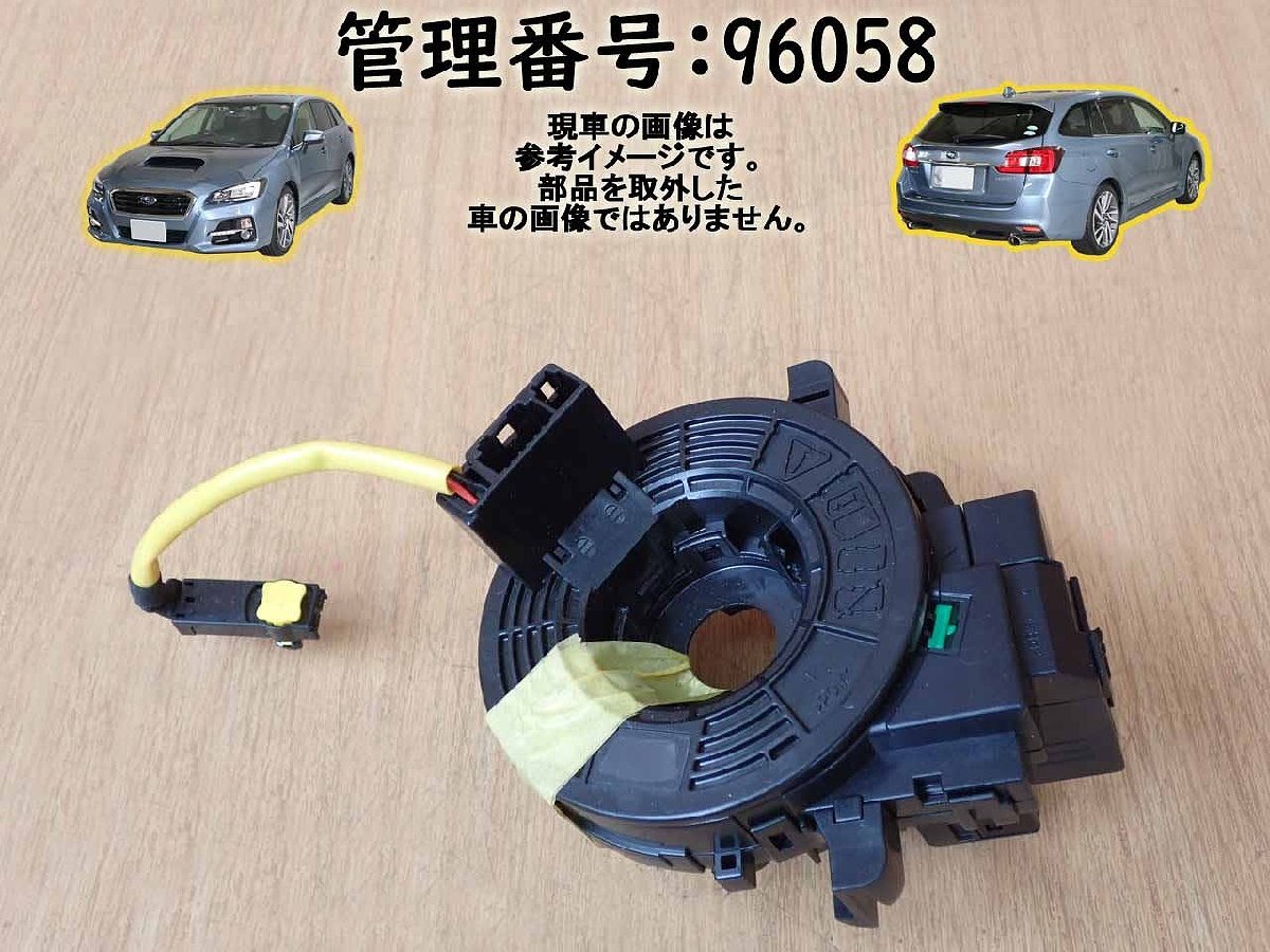 Yahoo!オークション - H28 レヴォーグ VM4 スパイラルケーブル/ステア...