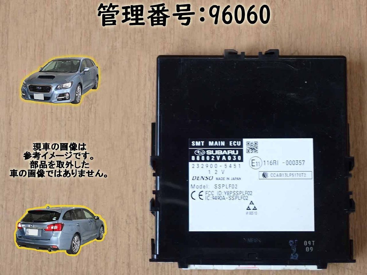 Yahoo!オークション - H28 レヴォーグ VM4 スマートメインコンピュータ...