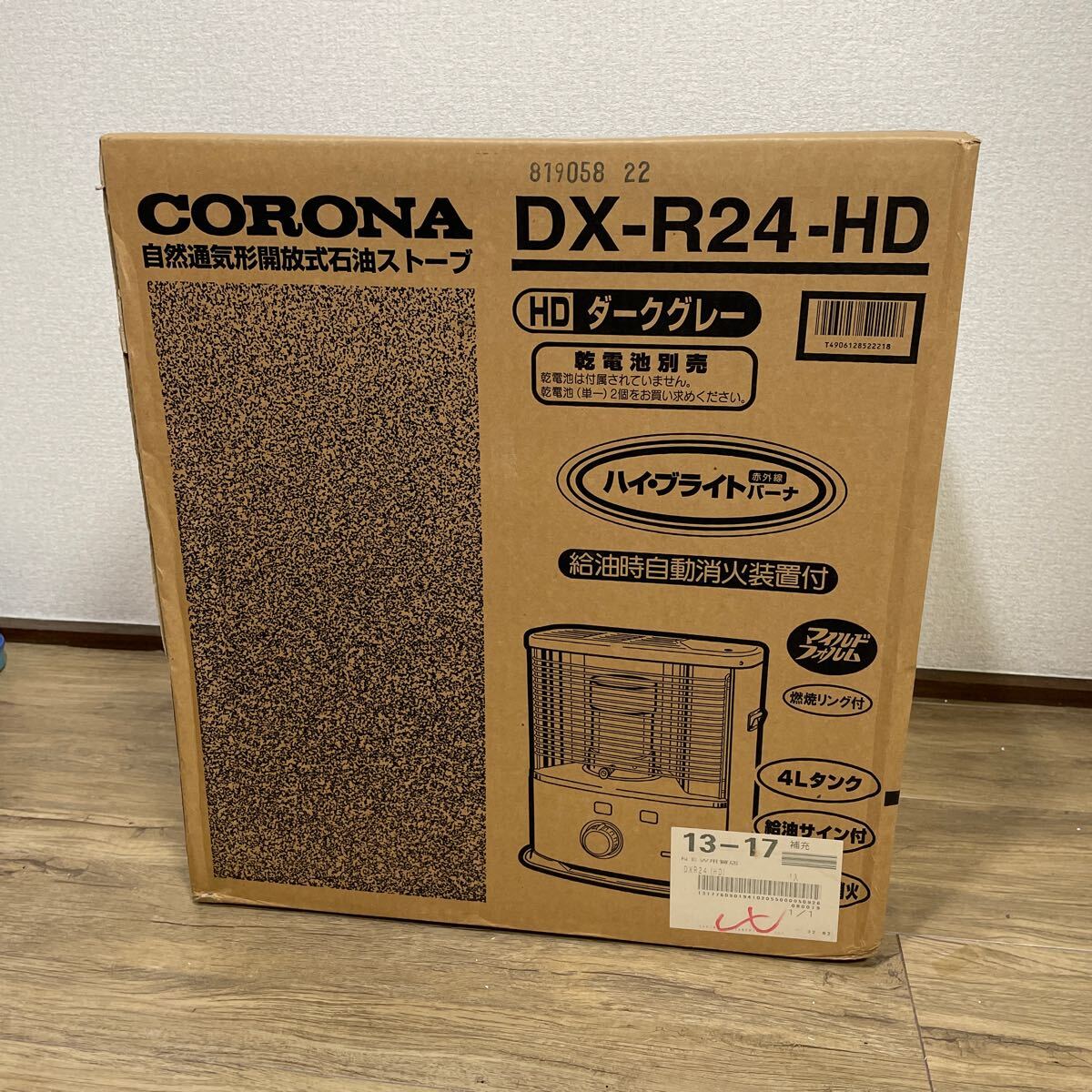 Yahoo!オークション - CORONA コロナ 石油ストーブ DX-R24-HD 自然通気...
