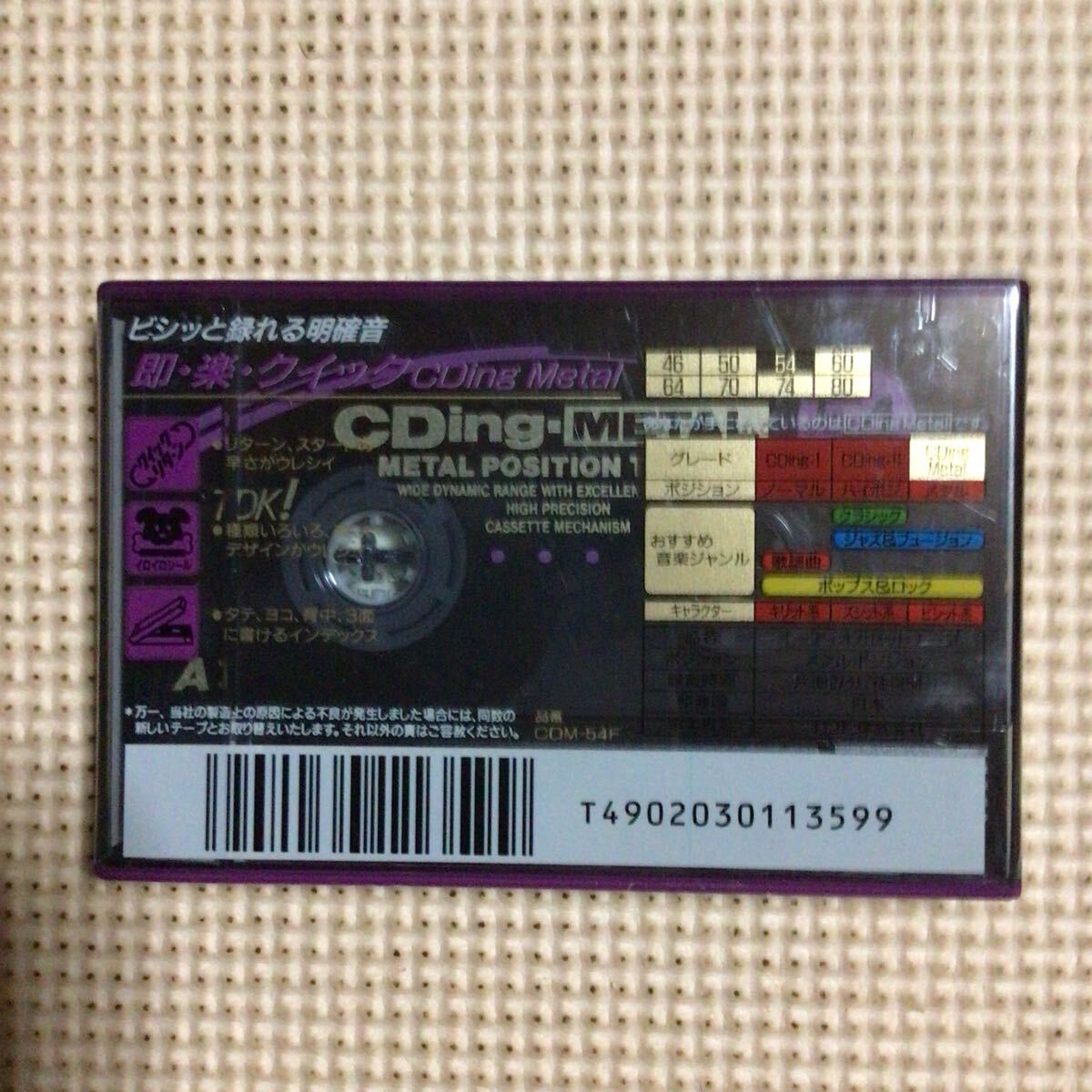 Yahoo!オークション - TDK CDing METAL 54 メタルポジション カセット...