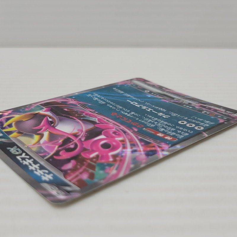 Yahoo!オークション - IZU ポケモンカードゲーム ポケカ キチキギスEX ...