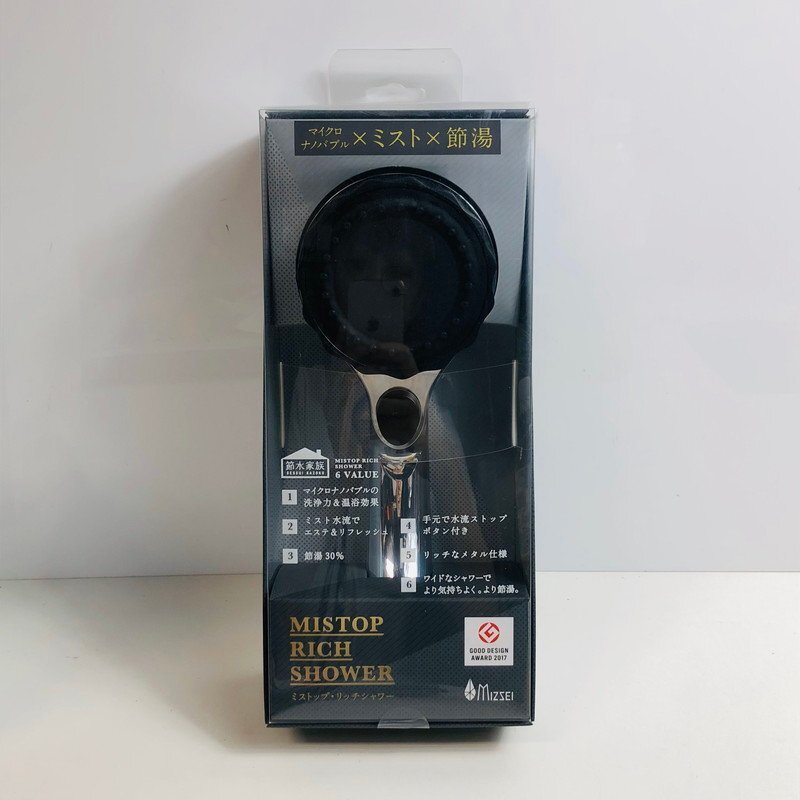 Yahoo!オークション - ICH【未使用品】 未開封 MIZSEI 水生活製作所 ミ...