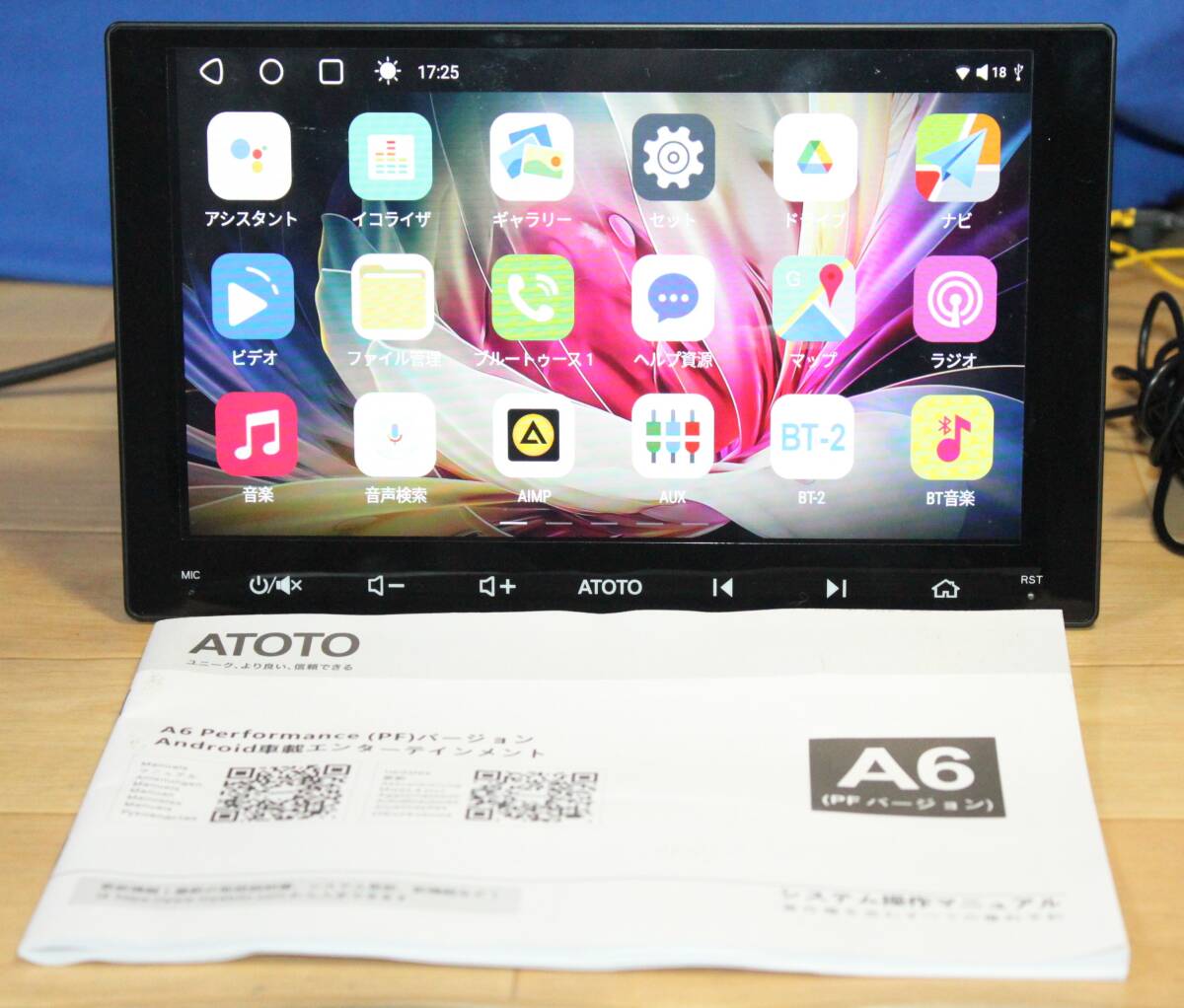 Yahoo!オークション - 9インチ ATOTO A6 PF ダブルDIN Android カーナ...