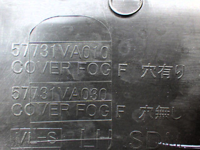 Yahoo!オークション - S593 WRX STI S4 VAB VAG 前期 左フォグカバー 5...