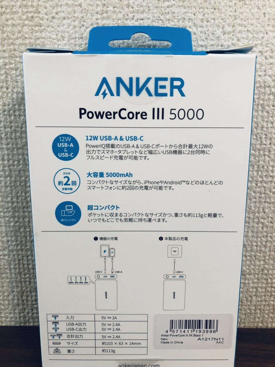 Yahoo!オークション - 送料無料 Anker PowerCore III 5000 (5000mAh 小...