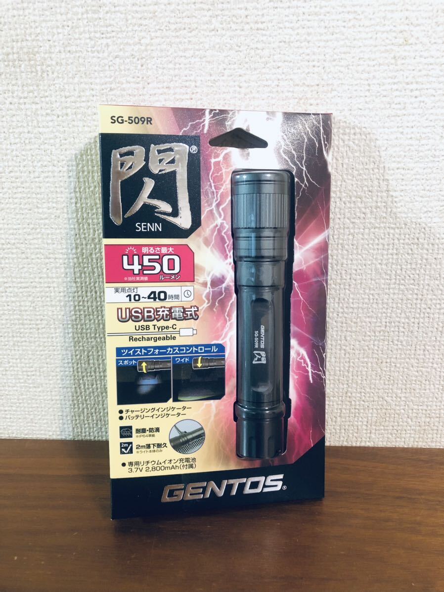 Yahoo!オークション - 送料無料 GENTOS(ジェントス) 閃 LEDフラッシュ...