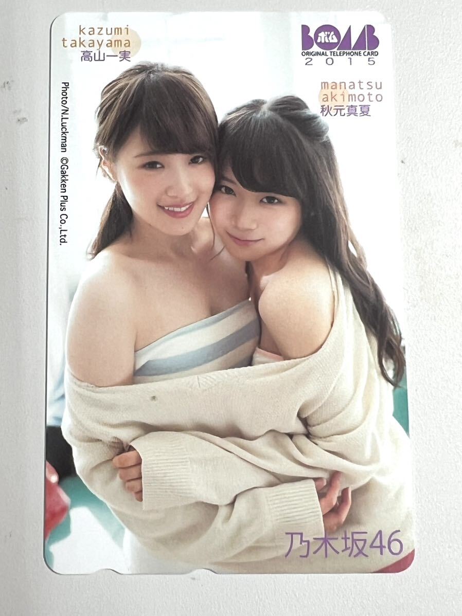 Yahoo!オークション - 女性アイドル・俳優系テレホンカード 【単品】