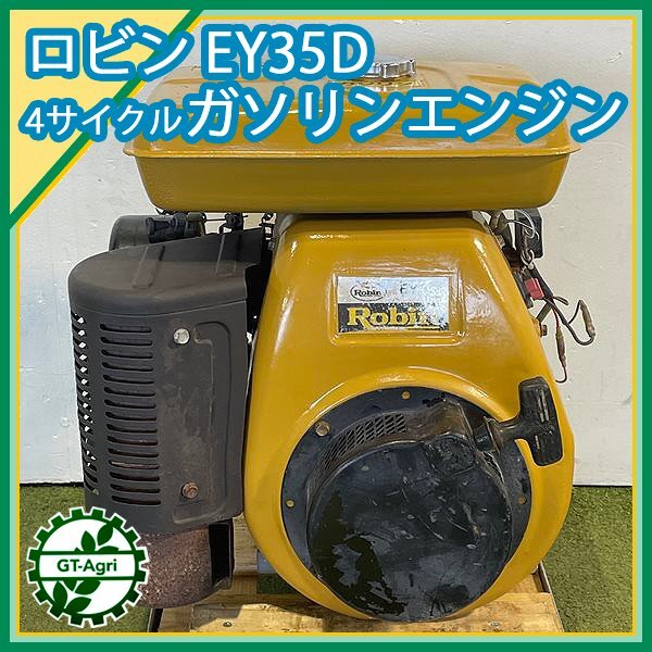 Yahoo!オークション - A15s242033 ロビン EY35D ガソリンエンジン 最大...