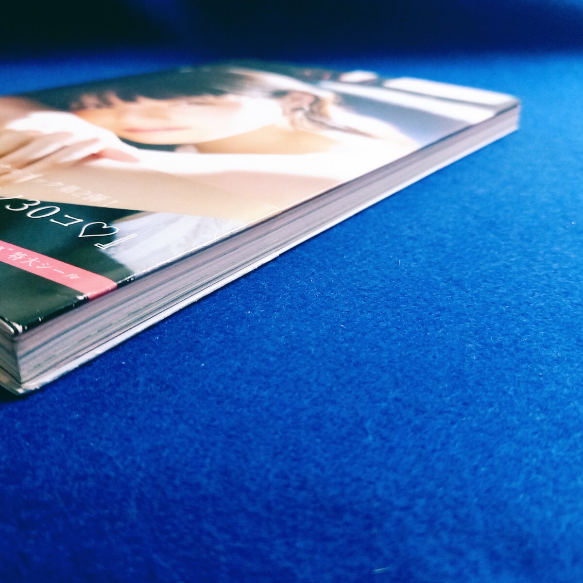 Yahoo!オークション - [初版 帯付 ] 道重さゆみ パーソナルブック SAYU...