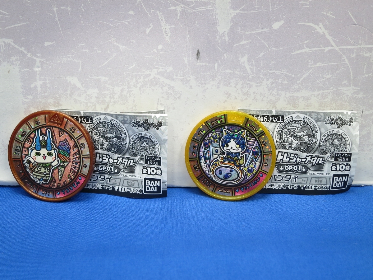 Yahoo!オークション - I14 妖怪ウォッチ 妖怪トレジャーメダルGP01 ガ...
