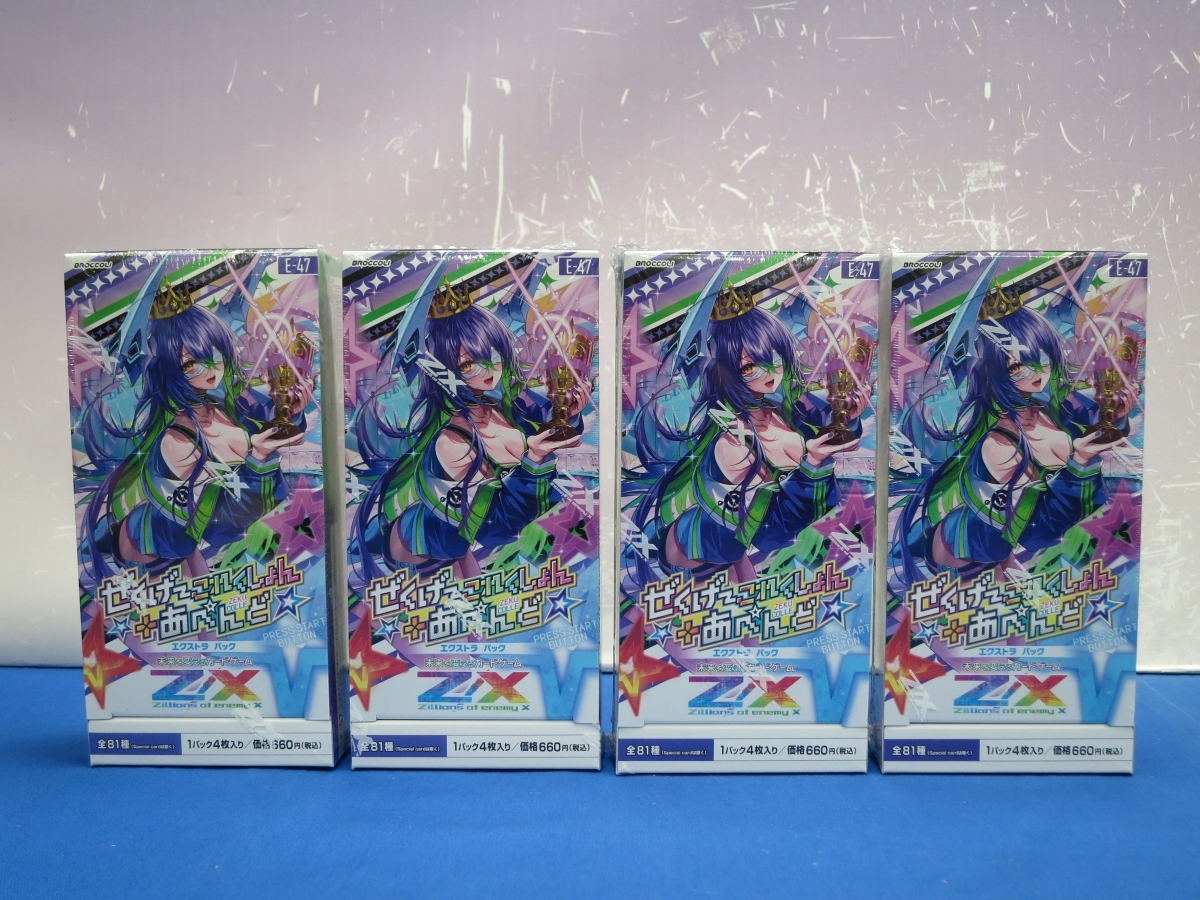 Yahoo!オークション - Y14 Z/X Zillions of enemy X EXパック ぜくげ～...