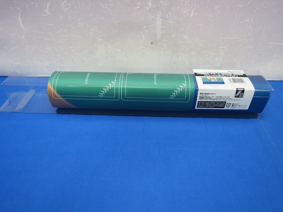 Yahoo!オークション - I14 ブシロード ラバーマットコレクション V2 Vo...