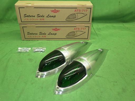 Yahoo!オークション - デコトラ ATS-717 ナマズランプ 緑 2個 新品 ヤ...