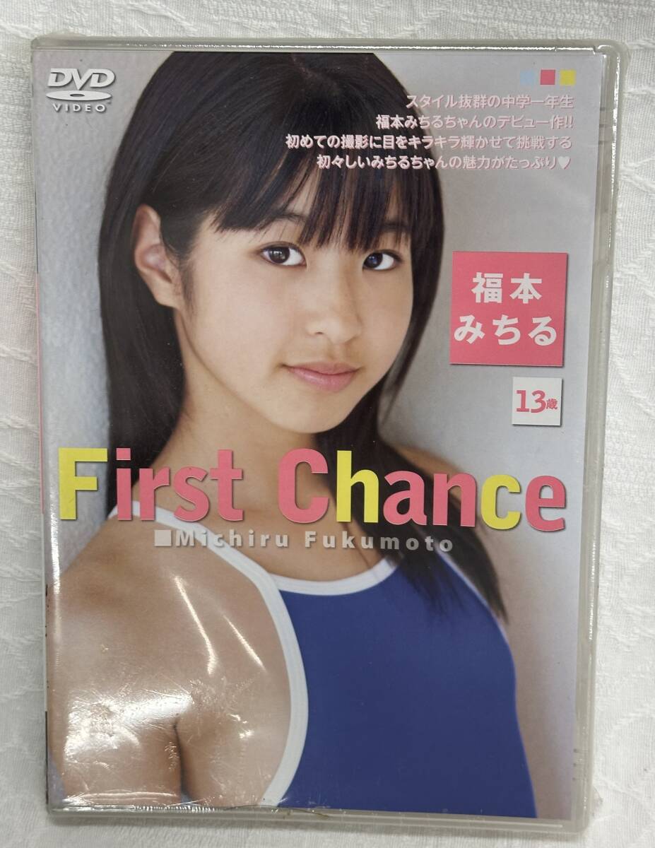 Yahoo!オークション - 未開封品 福本みちる First Chance DVD グラビ...