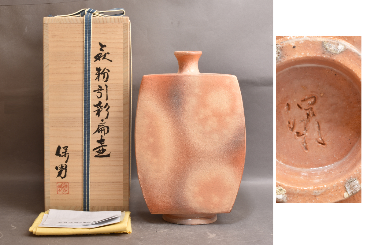 Yahoo!オークション - 5149 大和保男 萩粉引彩扁壷 共箱