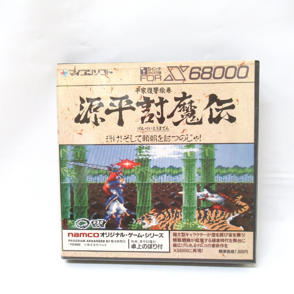 Yahoo!オークション - Tj960781 マイコンソフト 源平討魔伝 X68000 の...