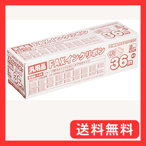 Yahoo!オークション - ミヨシ シャープ UX-NR8G/8GW/9G/9GW汎用インク...